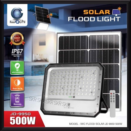 IWACHI โคมสปอร์ตไลท์ 500W โซล่าเซลล์ มีไฟแสดงสถานะ มีรีโมท หลอดโซล่า ...