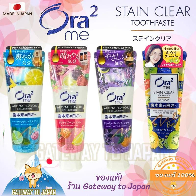 Sunstar Ora2 me Aroma Flavor Collection / Stain Clear 130g. ยาสีฟันญี่ปุ่น Made in Japan ...