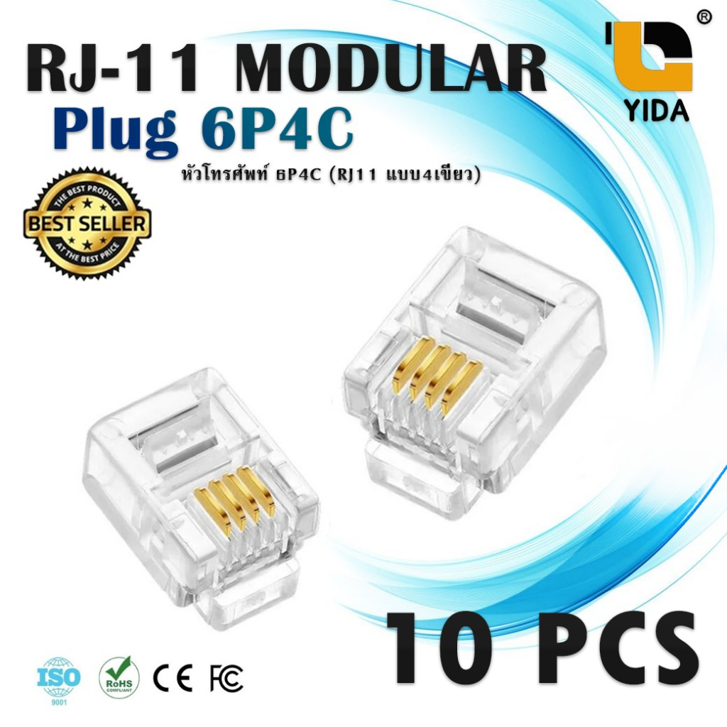 RJ11 Modular Plug 6P4C หัวโทรศัพท์ แบบ 4 เขี้ยว Modular jack for telephone RJ11 | Shopee Thailand