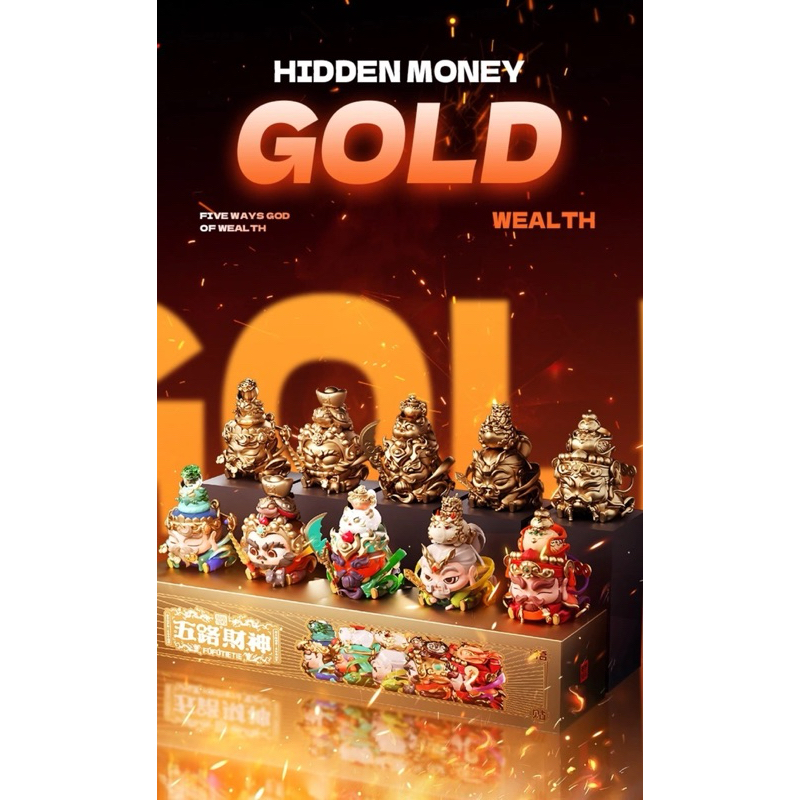 กล่องสุ่ม(แบบเลือกตัว)ลิขสิทธิ์แท้ FUFUTIETIE Fu Five Gods of Wealth ...