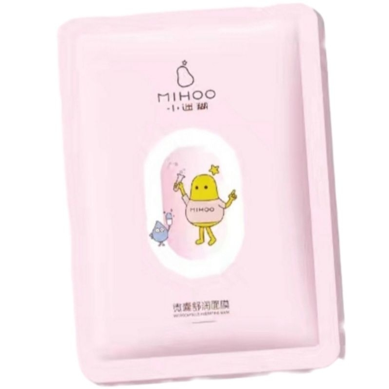 MIHOO เสี่ยวมูลู่ ไมโครแคปซูล มาส์ก | Shopee Thailand
