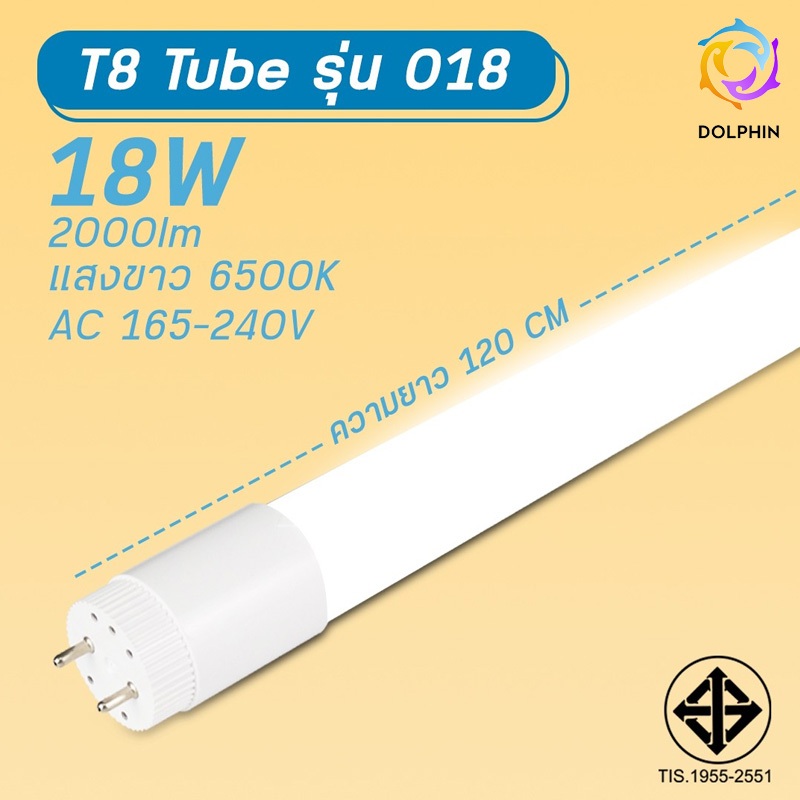 หลอดไฟ T8 LED เฉพาะหลอด T8 9W 18W ขั้ว G13 LED 1000lm / 2000lm ไฟเข้า2ทาง | Shopee Thailand