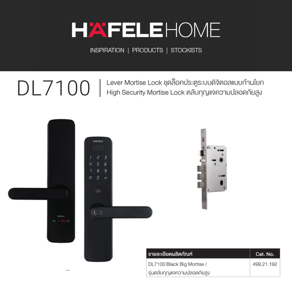 Digital Door Lock Hafele DL7100 รหัส 499.21.192 | Shopee Thailand