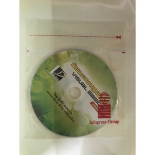 หนังสือ visual basic | Shopee Thailand