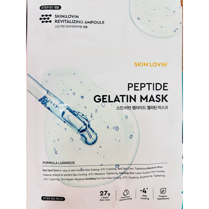 แบ่งขาย 1 แผ่น SKIN:LOVIN Two-Step Peptide Gelatin Mask With ...