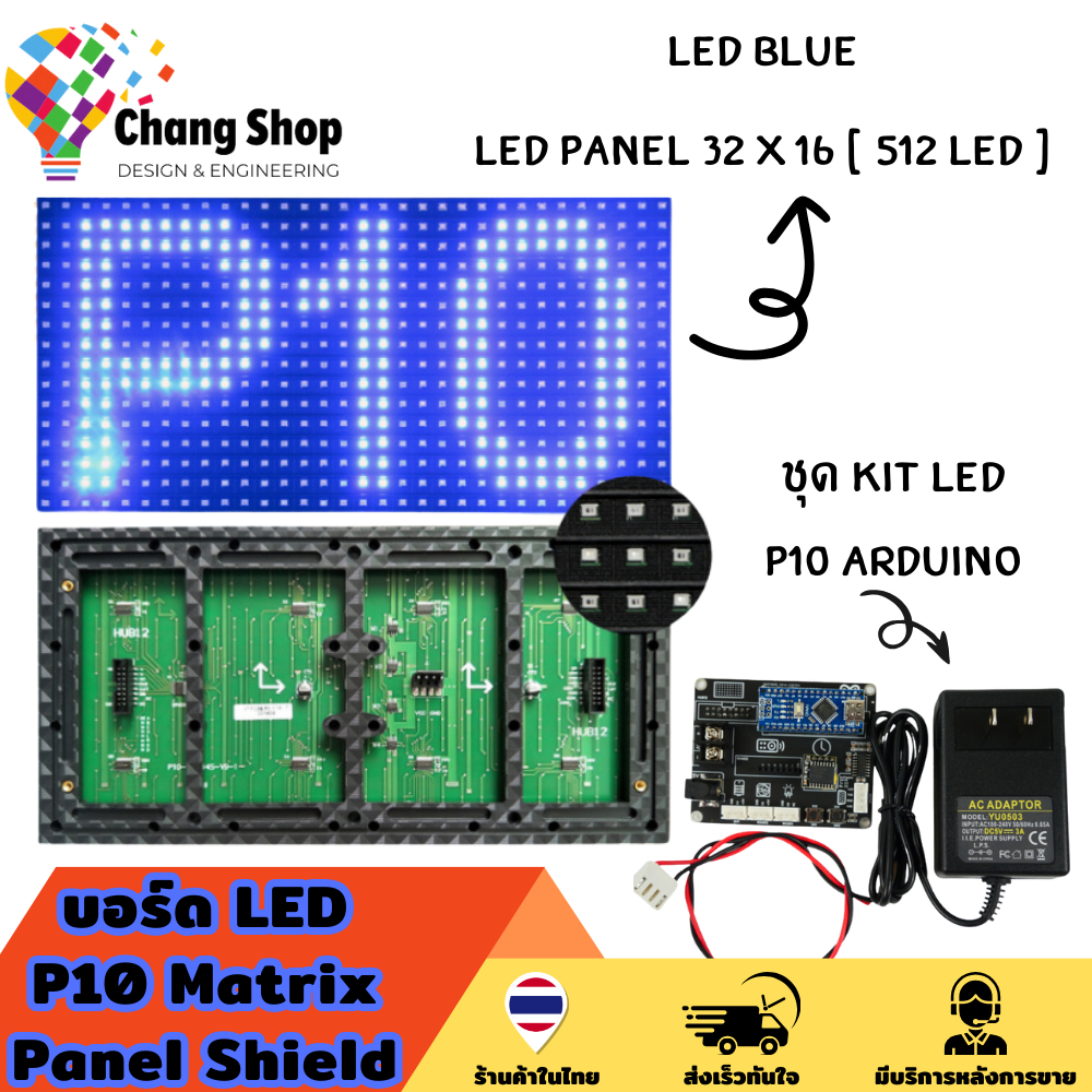 Changshop ป้ายไฟ led KIT LED P10 Arduino บอร์ด LED P10 Matrix Panel Shield Arduino Uno library ...