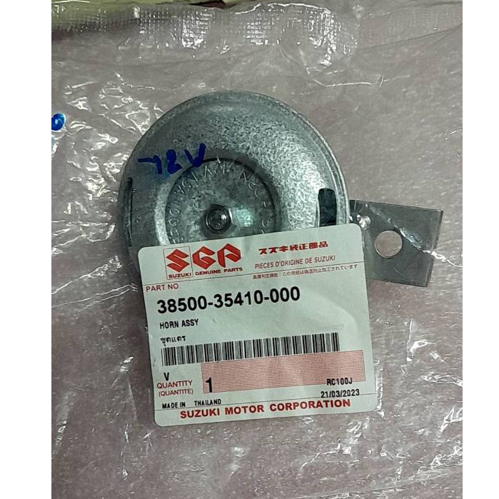 แตรรถมอเตอร์ไซค์ SUZUKI 38500-3541 12V(โวลต์) แท้ศูนย์ | Shopee Thailand
