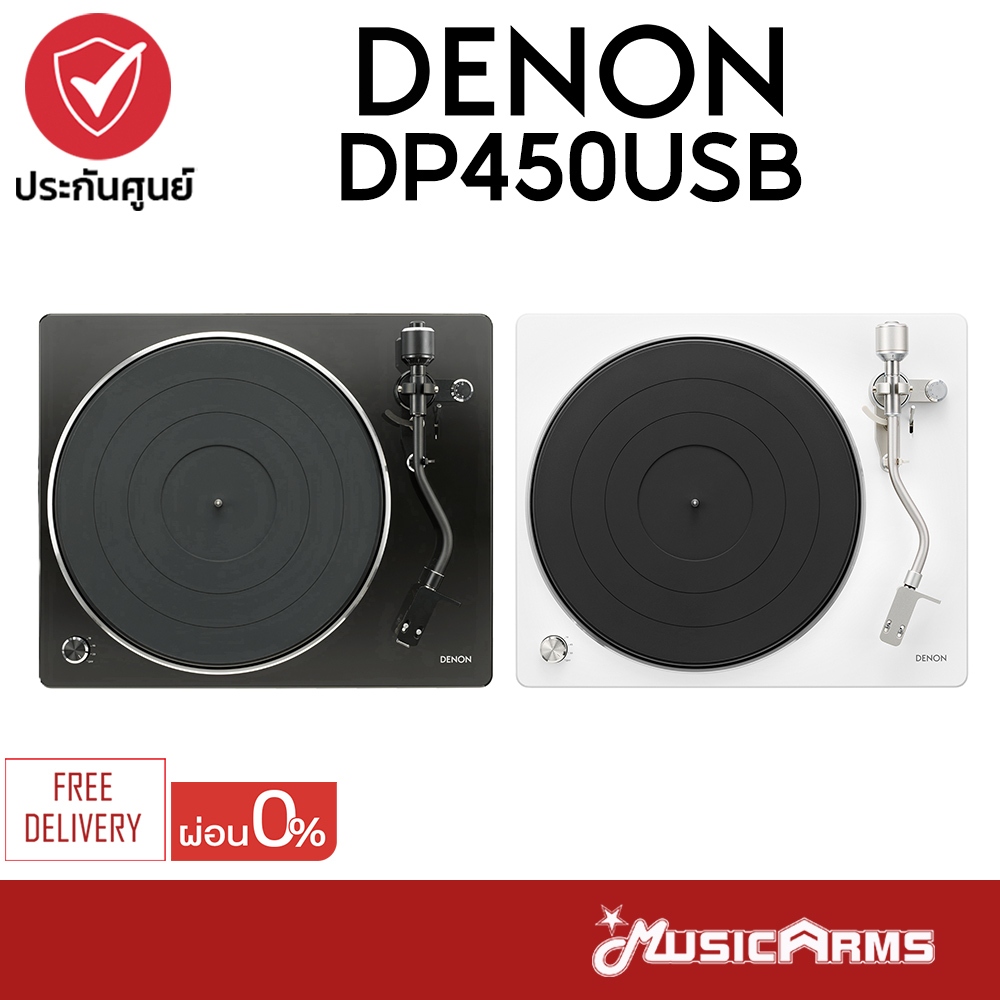 Denon DP450 USB เครื่องเล่นแผ่นเสียง Hi-Fi Turntable with Speed Auto ...