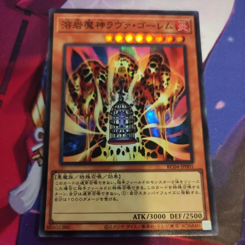 Yu-Gi-Oh [RC04] Rarity Collection Quarter Century Edition (Super Rare) | Shopee Thailand