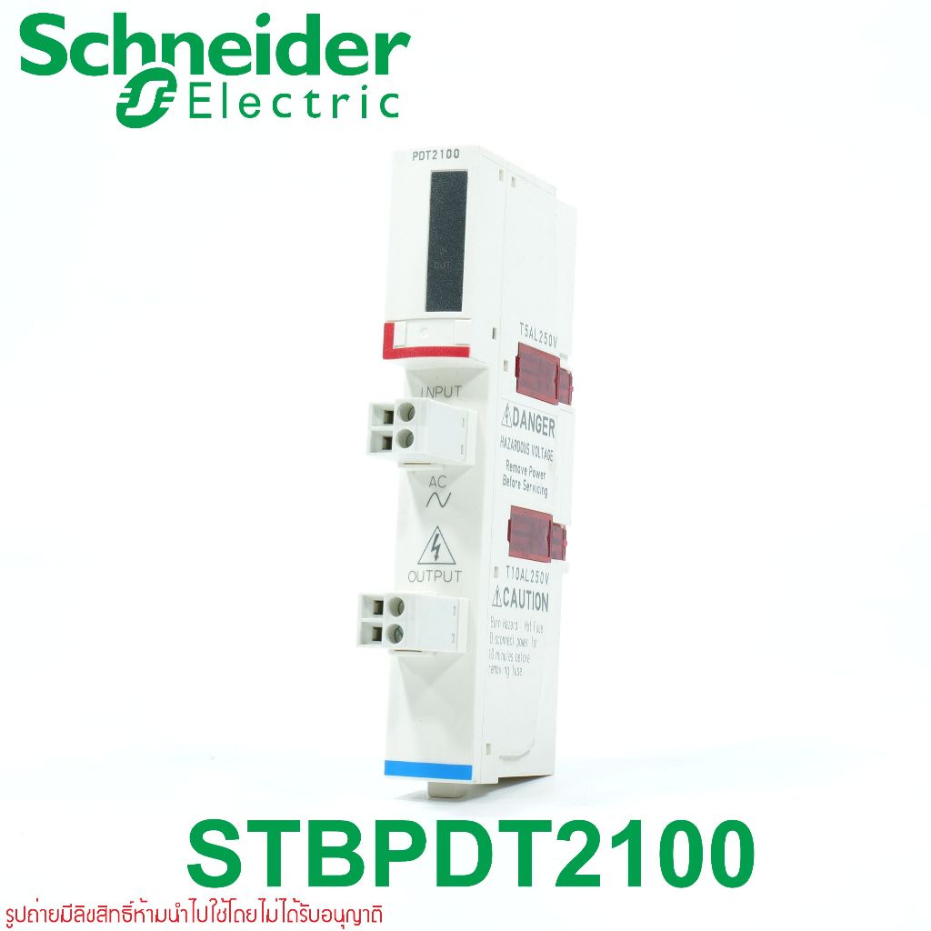 STBPDT2100 Schneider Electric STBPDT2100 STBXBA1000 PDT2100 standard ...