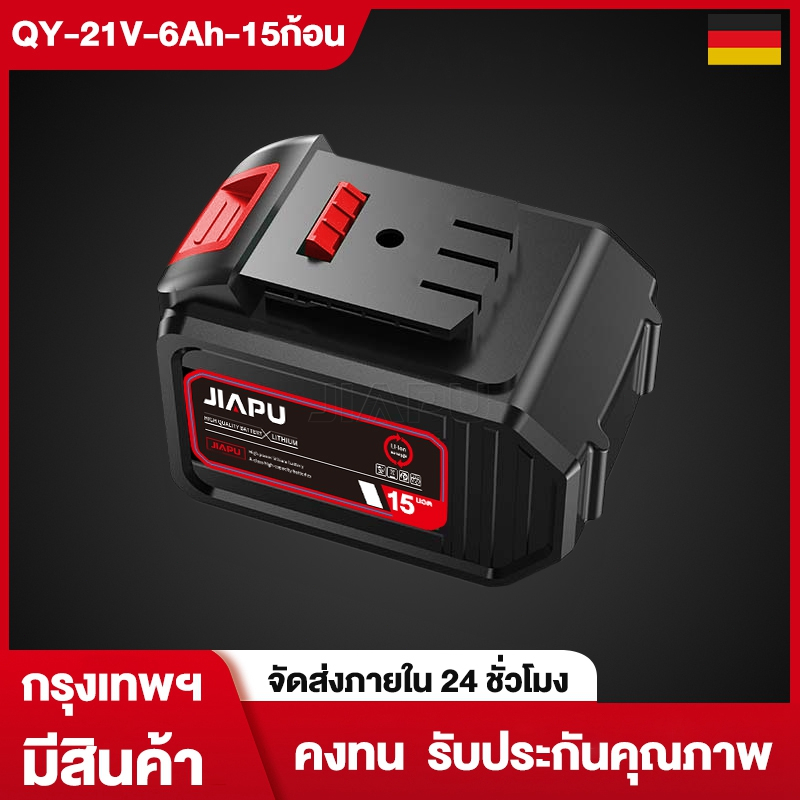 JIAPU 12V/16.8V/21V แบตเตอรี่ ความจุแบตเตอรี่ลิเธียมสำหรับ WORX MAKITA DAYI QUANYOU ประแจไร้สาย ...