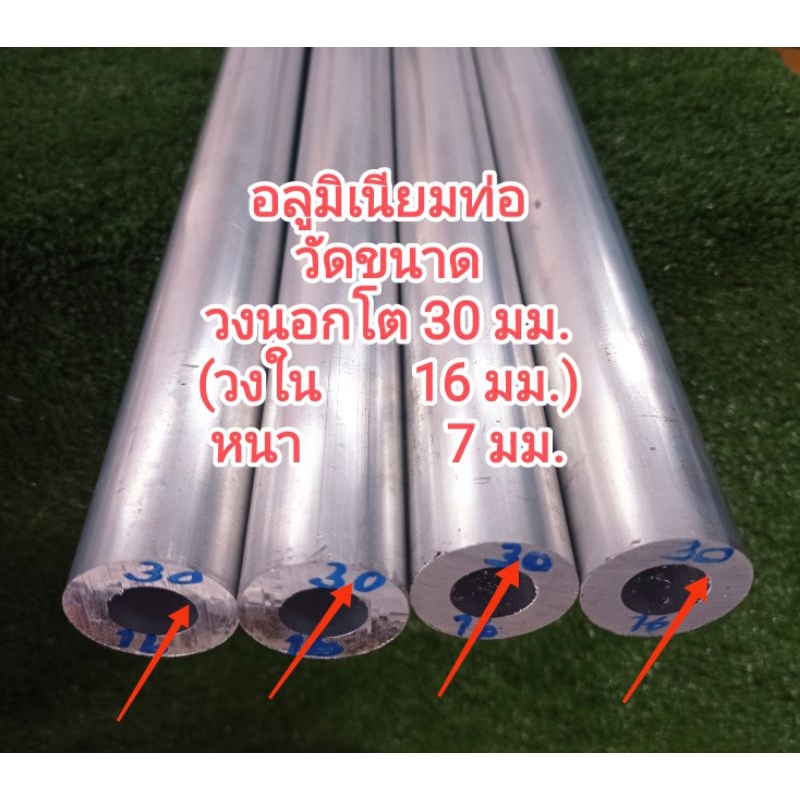 อลูมิเนียม>6063