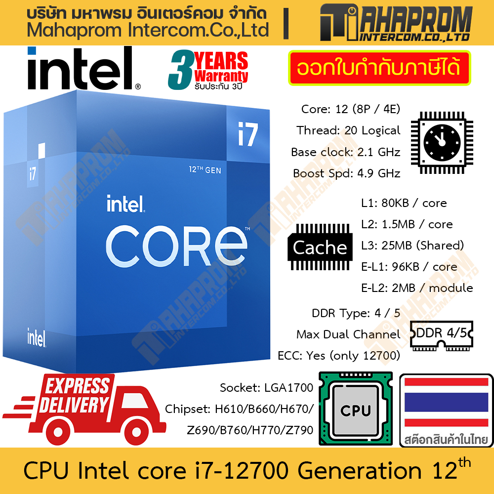 CPU Intel Core i7-12700 / i7-12700F gen 12th LGA1700 | 12 Core (8P / 4E) Clock 2.1 - 4.9 GHz ...
