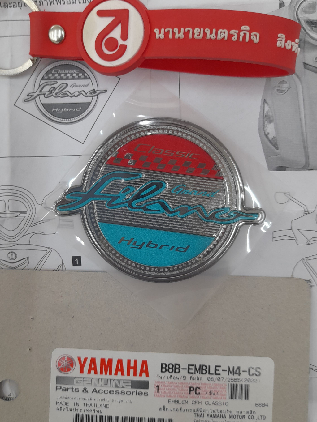 B8BEMBLEM4CS สติ๊กเกอร์ Emblem GFH Classic Logo โลโก้ Grand Filano ...