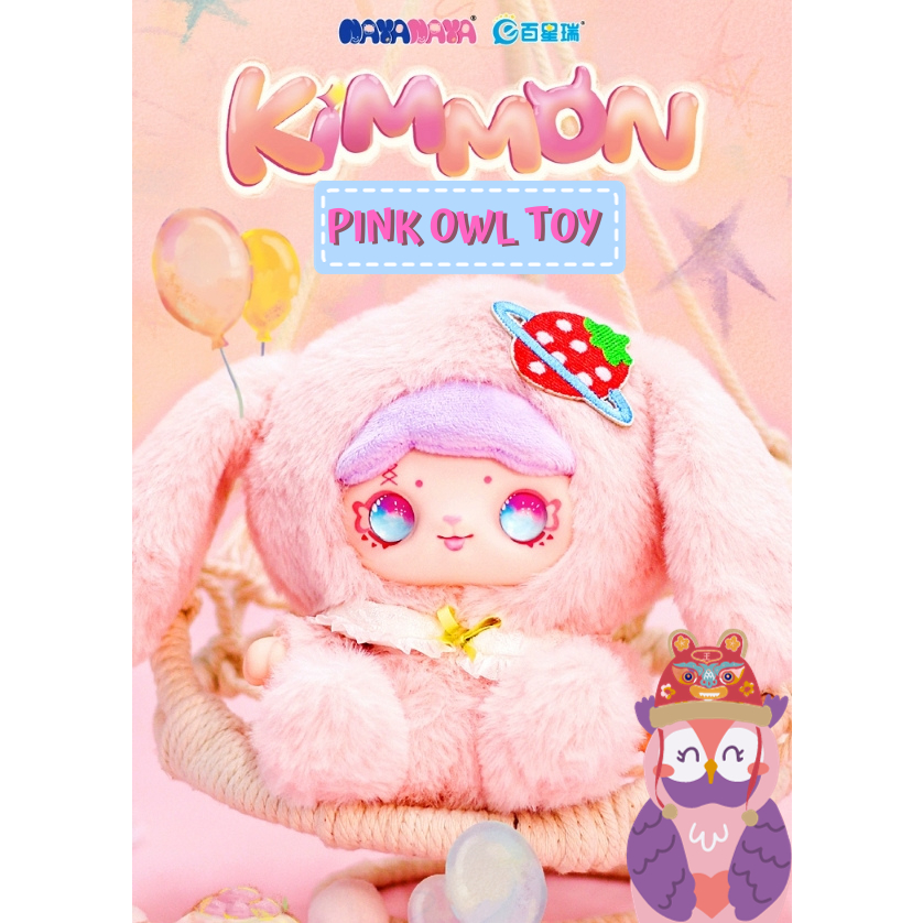 พร้อมส่ง🍓กล่องสุ่ม KIMMON v1 Dream Creature🦄คิมม่อน คอลหนึ่ง ตุ๊กตาขน ...