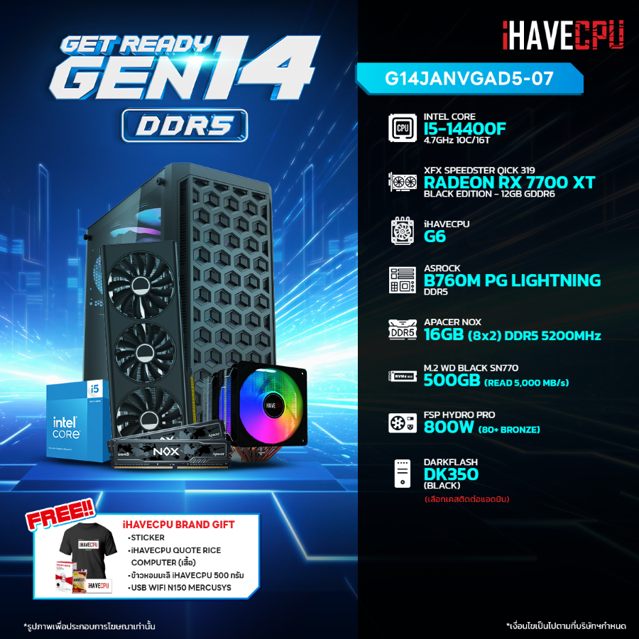 iHAVECPU คอมประกอบ G14JANVGAD5-07 INTEL I5-14400F / B760M / RX 7700 XT 12GB / 16GB DDR5 5200MHz ...