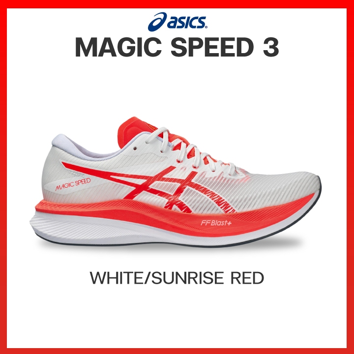 Asics Magic Speed 3 Men (ฟรี! ตารางซ้อม) รองเท้าวิ่งถนนสำหรับแข่ง พื้น ...