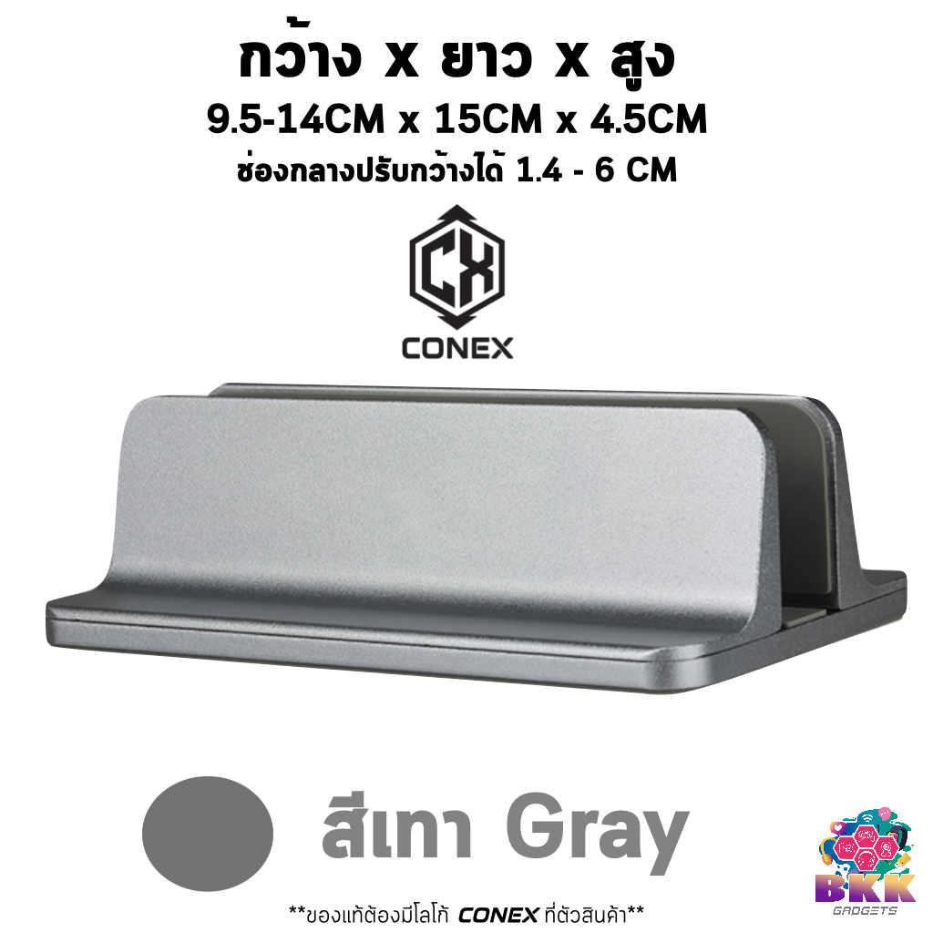 CONEX แท่นวาง Notebook แนวตั้ง แบบ 1 , 2 ช่อง ขาตั้ง ที่วาง Laptop ...