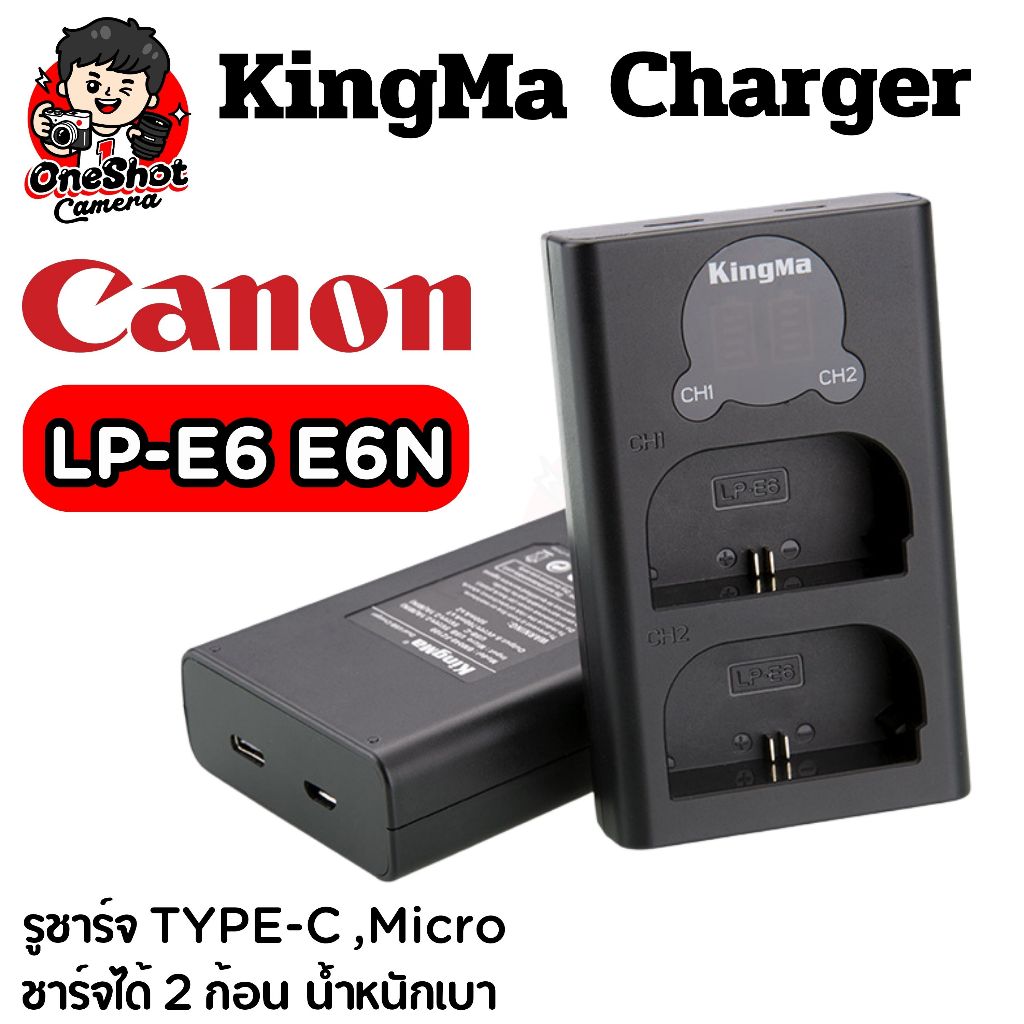 (พร้อมส่ง)แท่นชาร์จ Kingma สำหรับ Canon LP-E6 และ LP-E6N , LPE6 ,LPE6N ...