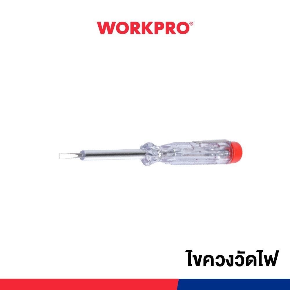 WORKPRO ไขควงวัดไฟ ที่วัดแรงดันไฟฟ้า รุ่น WP295001 | Shopee Thailand