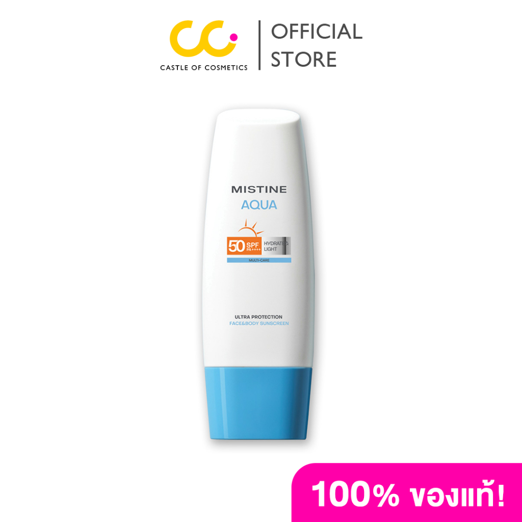 Mistine Aqua Base Ultra Protection Hydrating Face&Body Sunscreen SPF50 PA++++ (70ml) มิสทีน ครีม ...