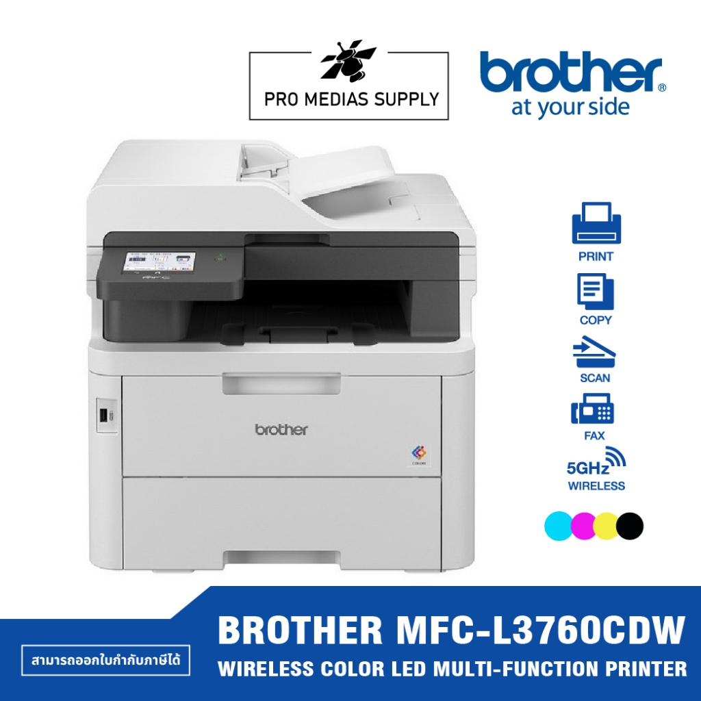 Brother MFC-L3760CDW Colour Laser Multi-Function Printer | Shopee Thailand