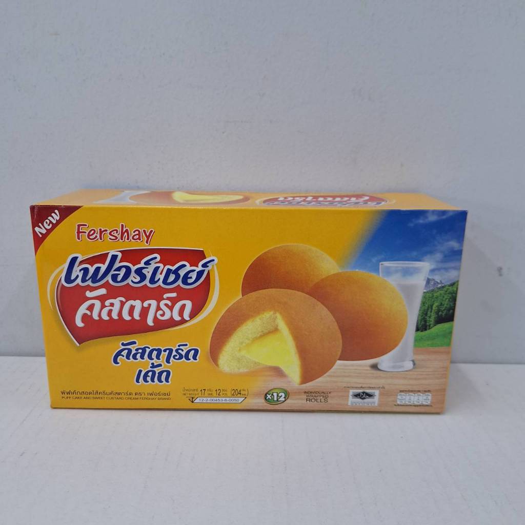 Fershay Custard เฟอร์เชย์ พัฟเค้ก สอดไส้ครีมคัสตาร์ด 17 กรัม x 12 ซอง ...