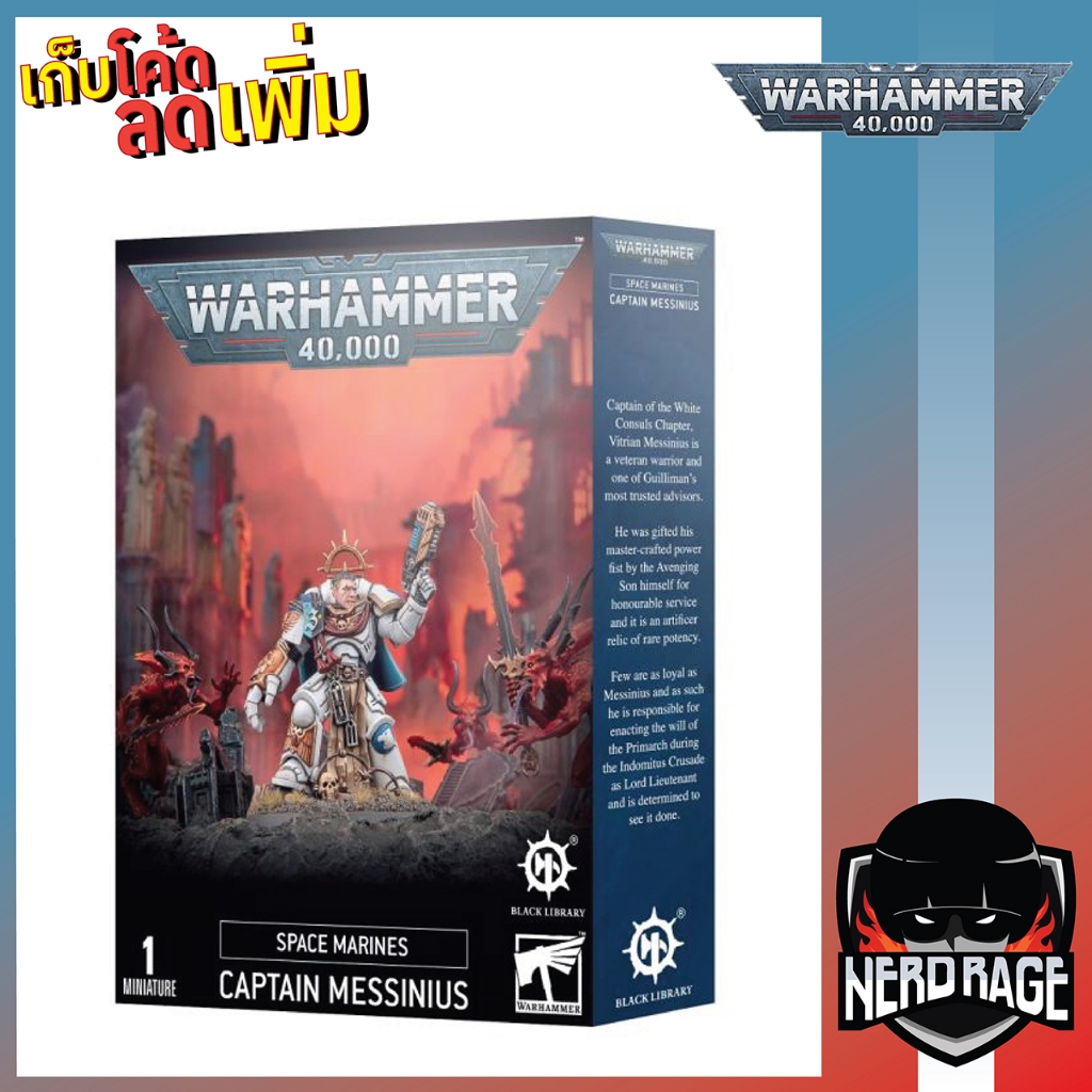 Warhammer 40K Space Marines Captain Messinius [WH-40K-69] | Shopee Thailand