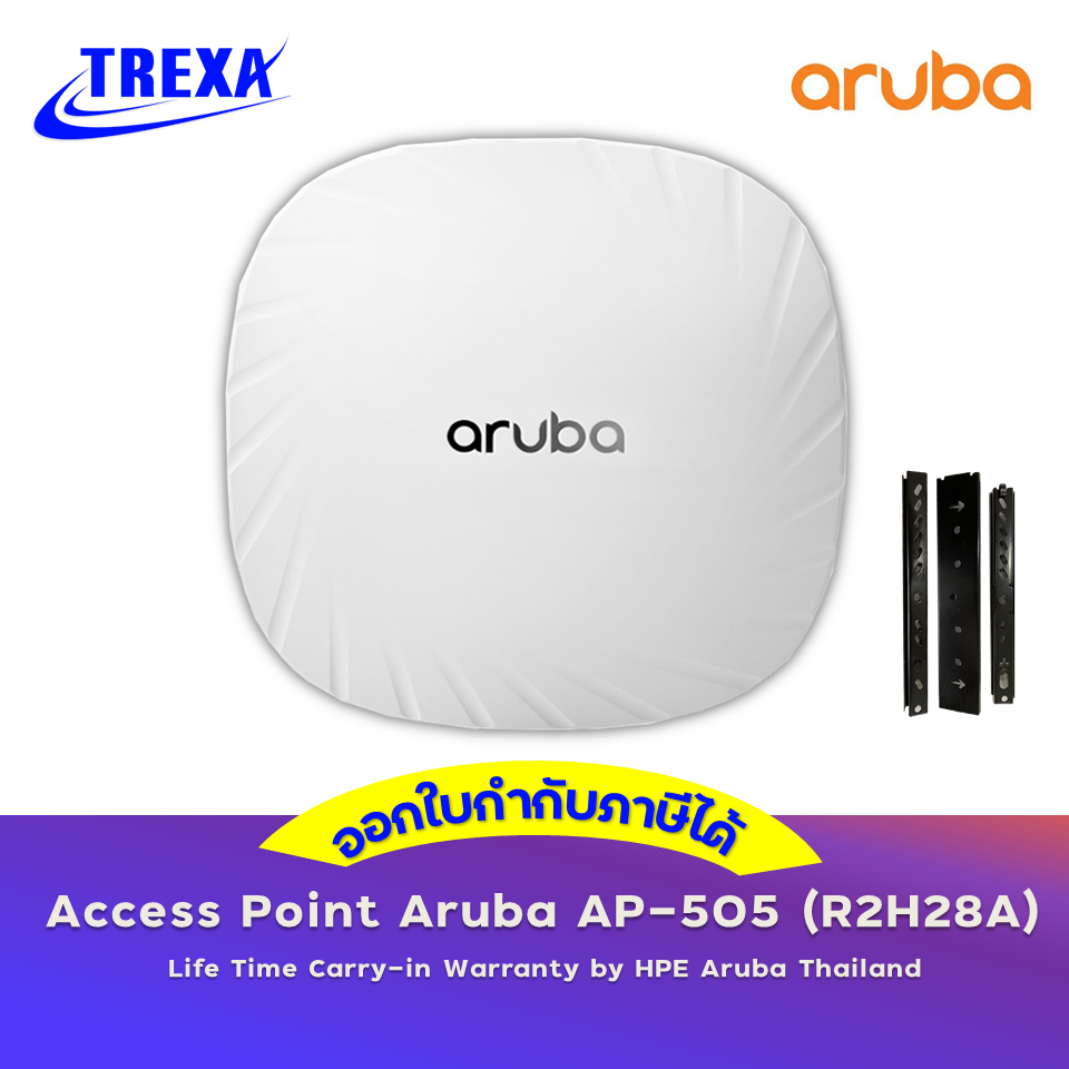 Aruba AP505 (RW) Unified (R2H28A) | Shopee Thailand