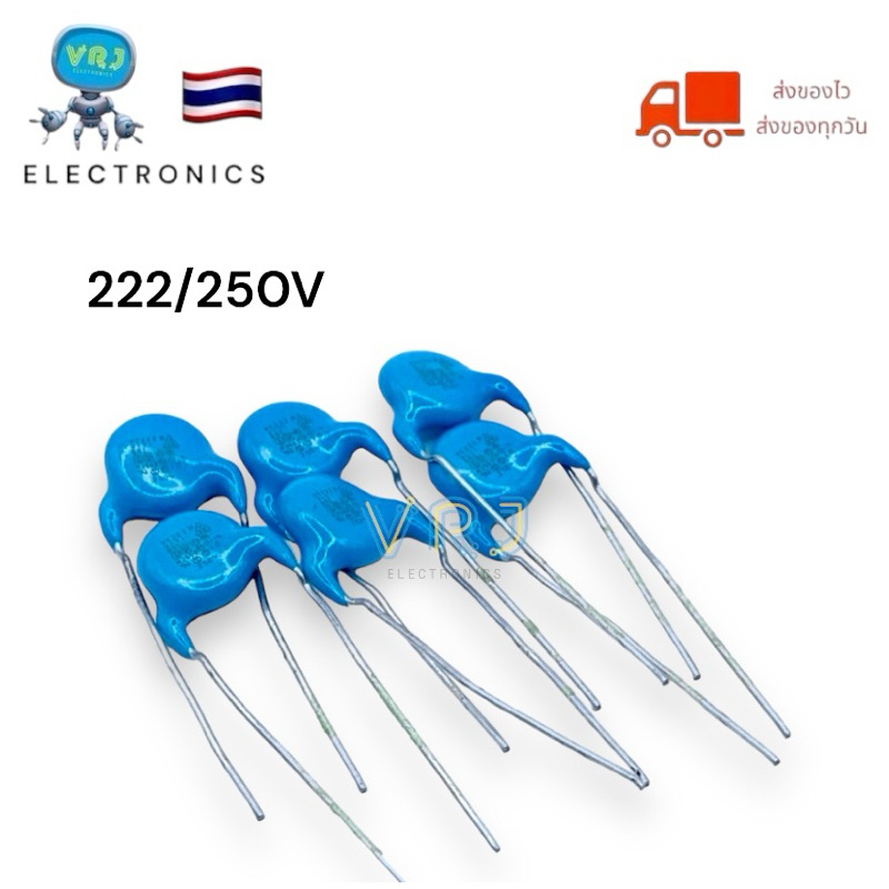 C Ceramic 222/250v ,222/2kv ,222/3kv ซีเซรามิค ตัวเก็บประจุ(แพ็ค 10ตัว ...
