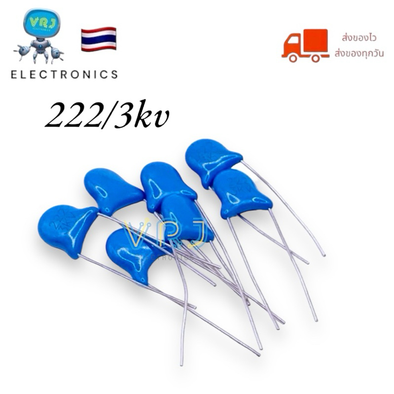 C Ceramic 222/250v ,222/2kv ,222/3kv ซีเซรามิค ตัวเก็บประจุ(แพ็ค 10ตัว ...