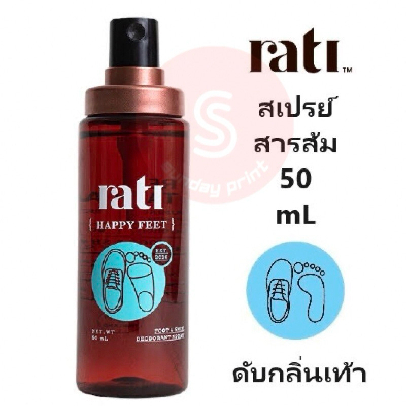 รติ สเปรย์ สารส้ม rati Deodorant Spray for underarms / ระติ rati Happy ...