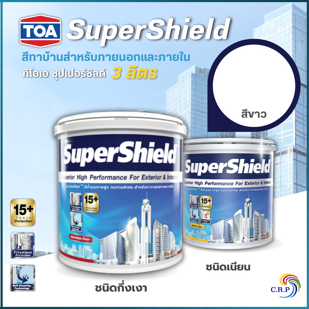 TOA Supershield ซุปเปอร์ชิลด์ สีขาว 3.78 ลิตร G100 S100 ฟิลม์กึ่งเงา,เนียน สีกึ่งเงา สีทาบ้าน สี ...