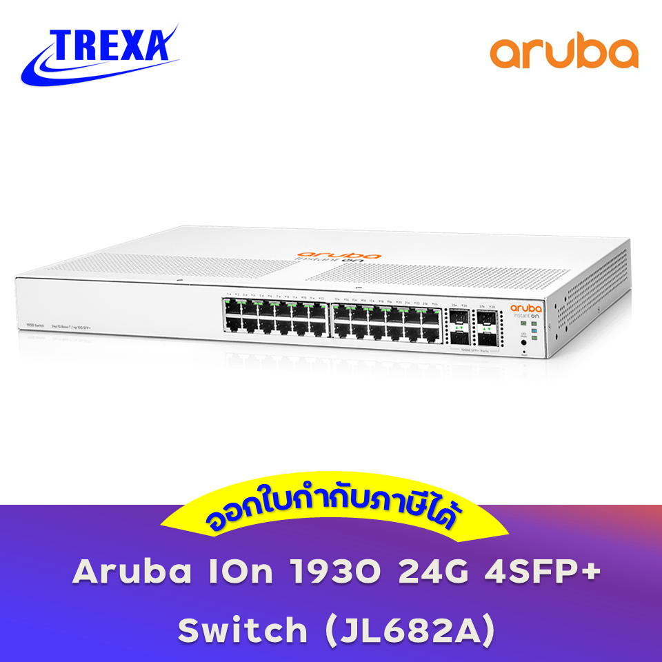 Aruba | JL682A IOn 1930 24G 4SFP+ Switch | Shopee Thailand