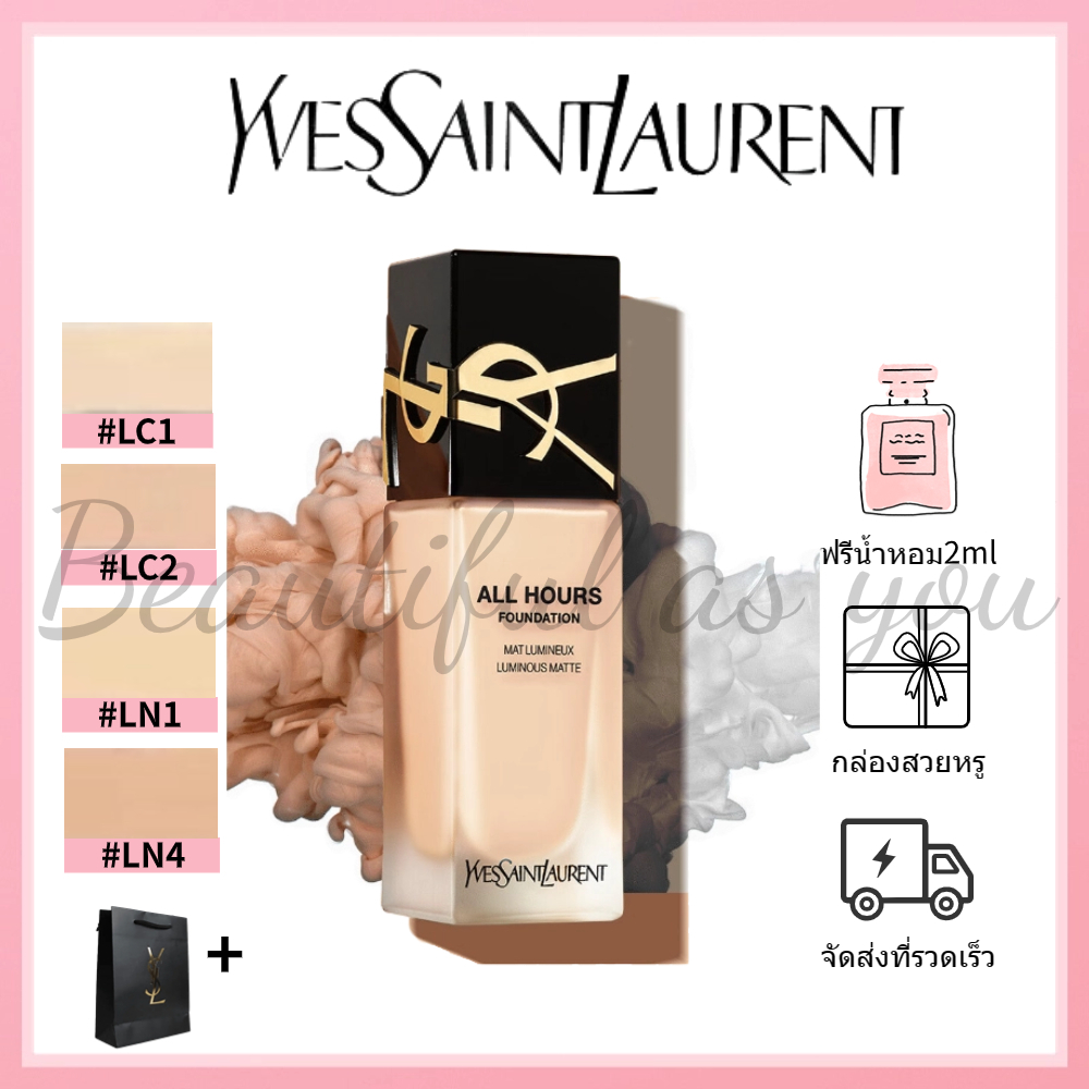 🎀ของแท้100%🎀 YSL YVES SAINT LAURENT ALL HOURS FOUNDATION 25 ml #LC1 #LC2 #LN1 #LN4 | Shopee Thailand