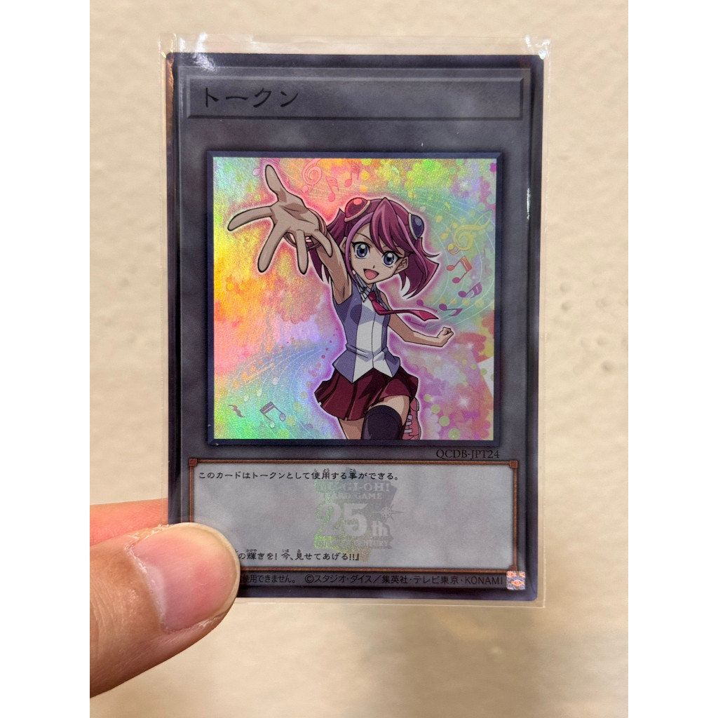 Yugioh QCDB-JPT24 Token Zuzu 25th Quarter Century deck box (Super Rare) การ์ดยูกิแท้ถูกลิขสิทธิ์ ...