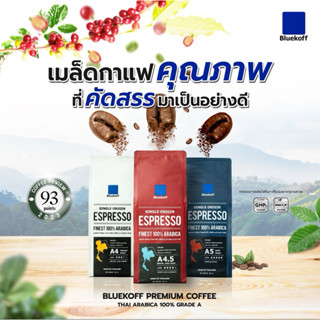 Bluekoff A4.5 เมล็ดกาแฟ ไทยอาราบิก้า คั่วกลางค่อนเข้ม (Medium-Dark Roast) 250 กรัม | Shopee Thailand
