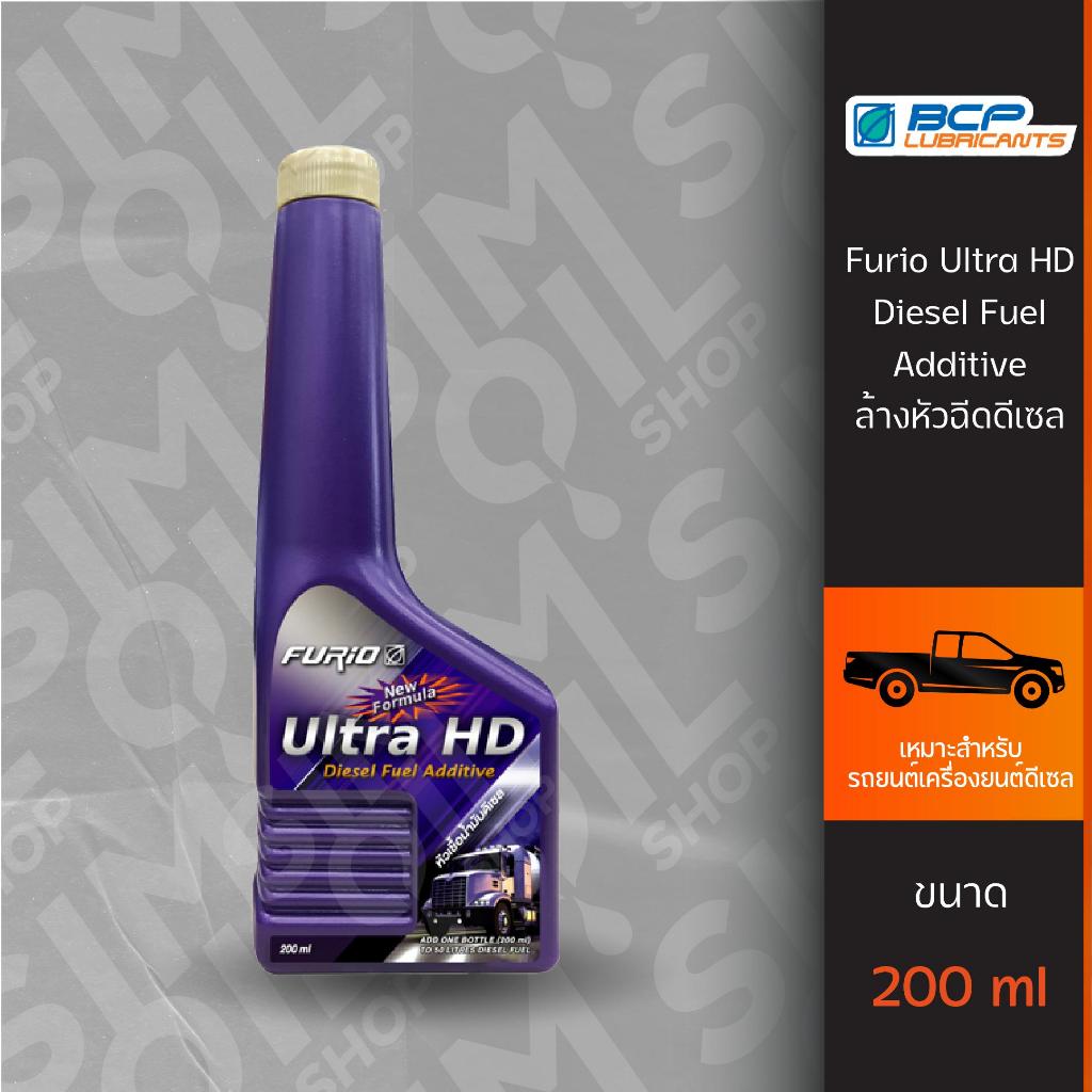 BCP บางจาก Furio Ultra HD Diesel Fuel Additive หัวเชื้อน้ำมันดีเซล ...