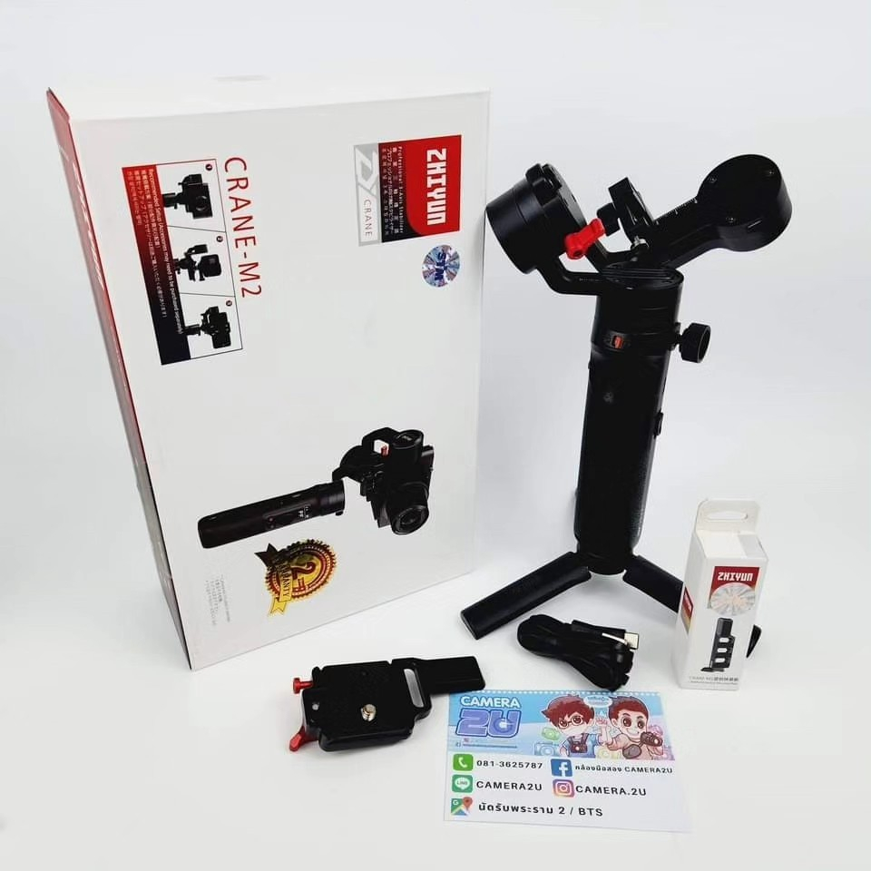 Zhiyun CRANE-M2 Gimbal Stabilizer | Shopee Thailand