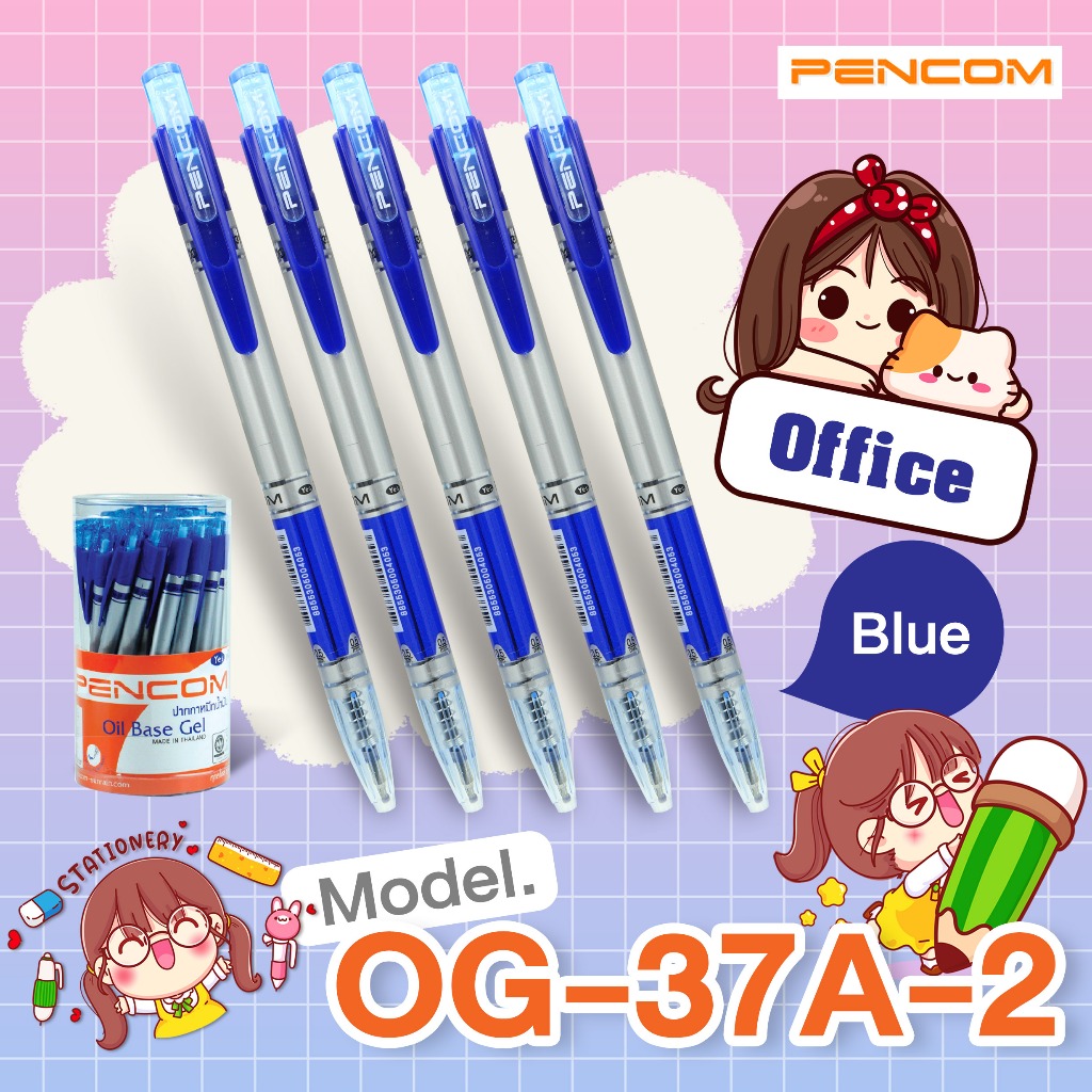 Pencom OG37A2-BL ปากกาหมึกน้ำมันแบบกดสีน้ำเงิน(รับใบเสร็จรบกวนแจ้งในหมายเหตุ) | Shopee Thailand