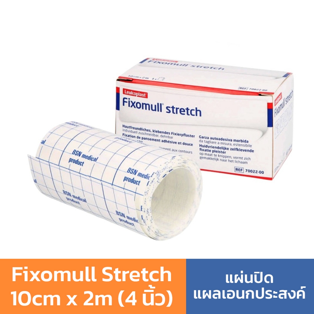 fixomull-stretch-10cm-x-2m-4