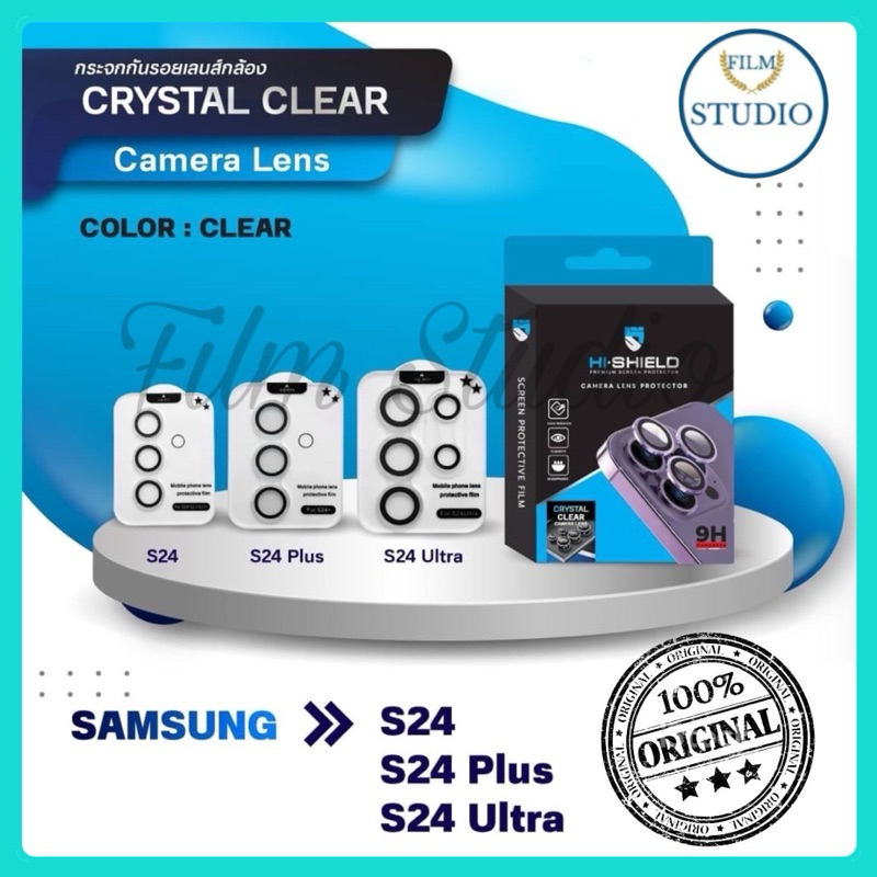 Hi-Shield กระจกกันรอยใสCrystal Clear camera lens สำหรับรุ่นGalaxy S24 ...