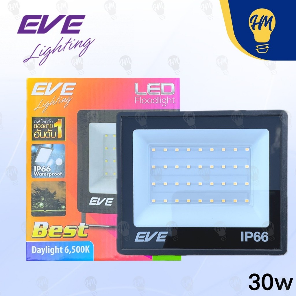 EVE สปอร์ตไลท์ LED 30W 50W 100W 200W แสงขาว/แสงวอร์ม รุ่น Best | Shopee Thailand