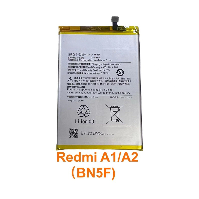 แบต เรดมี A1 redmiA2 Bn5F | Shopee Thailand