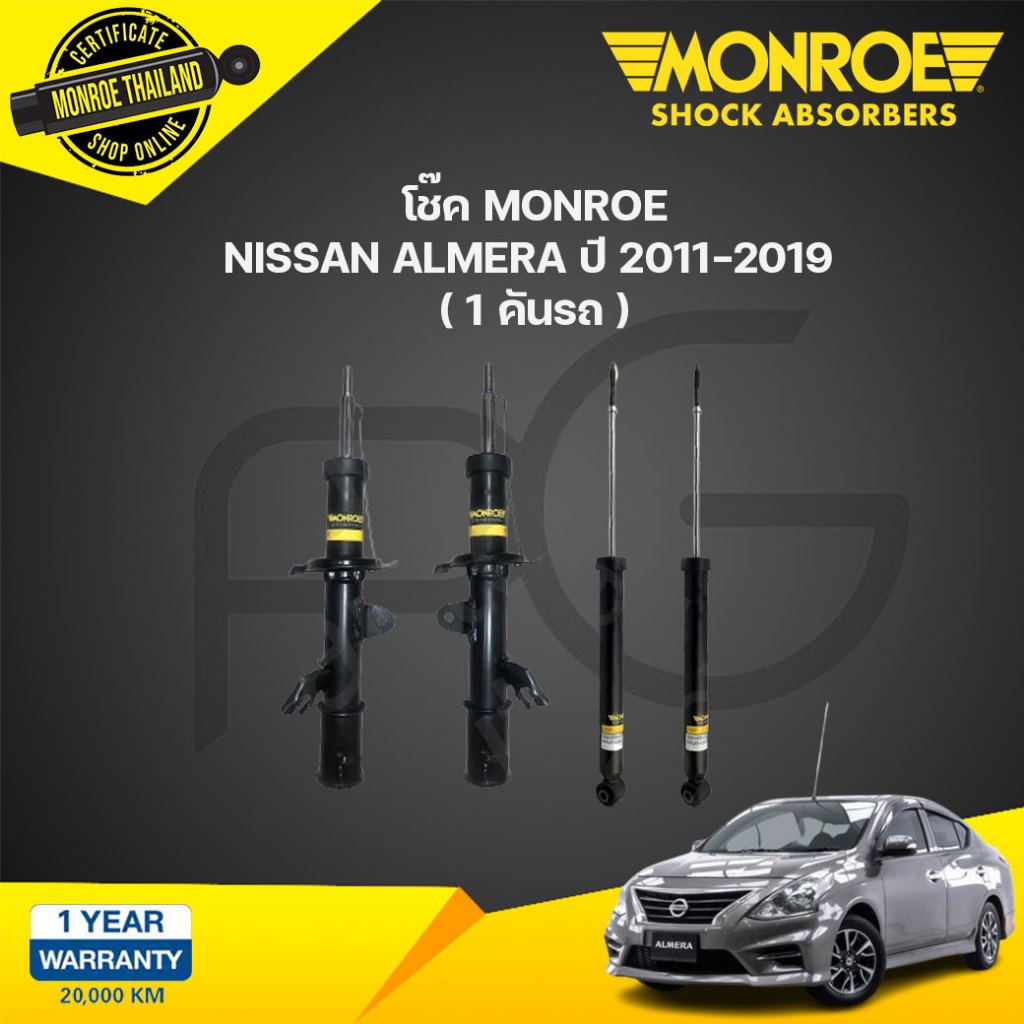 MONROE OESPECTRUM โช๊คอัพ NISSAN ALMERA N17 นิสสัน อัลเมร่า ปี 2011 ...