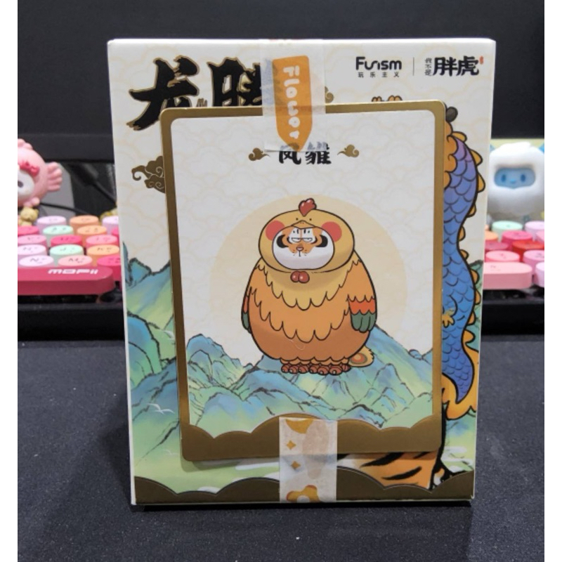 Alexander the Fat Tiger-Long Teng Hu Yue(เลือกตัว) | Shopee Thailand