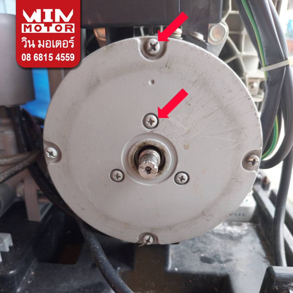 อะไหล่ปั๊มน้ำ Hitachi ฮิตาชิ สกรู น็อตล็อกตูดมอเตอร์ น็อตล็อกฝาปิด ...