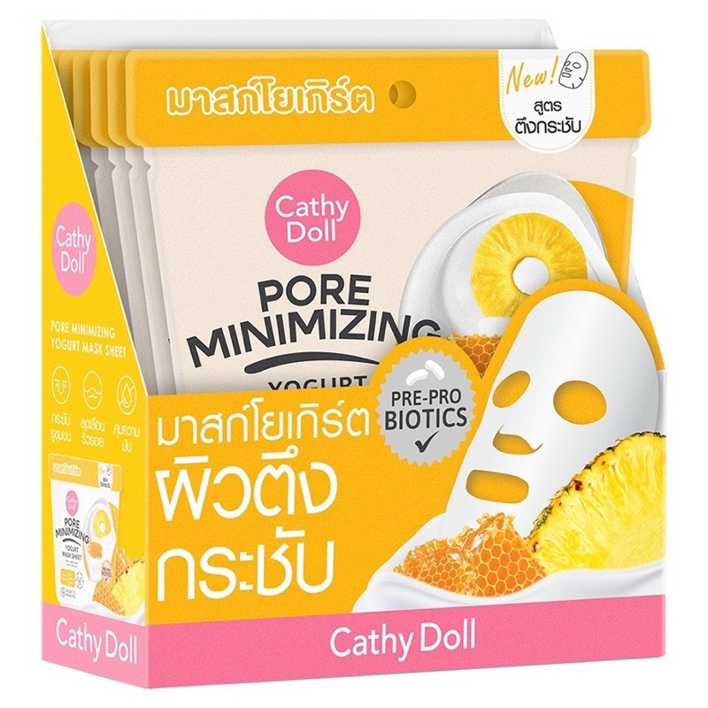 [1กล่อง 6ชิ้น]Cathy Doll Anti-Wrinkle Yogurt Mask Sheet 25g เคที่ ดอลล์ ...