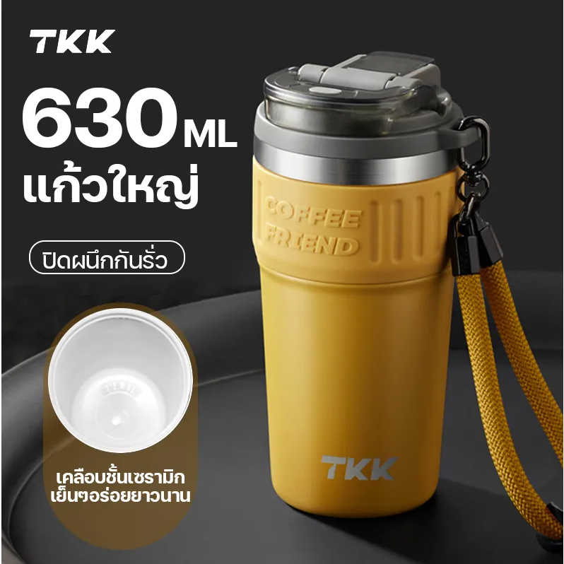 TKKแก้วกาแฟเก็บความร้อน ความจุ 630ml กระติกน้ำพกพาเก็บความเย็นความร้อน ชั้นในเซรามิก thermos ...