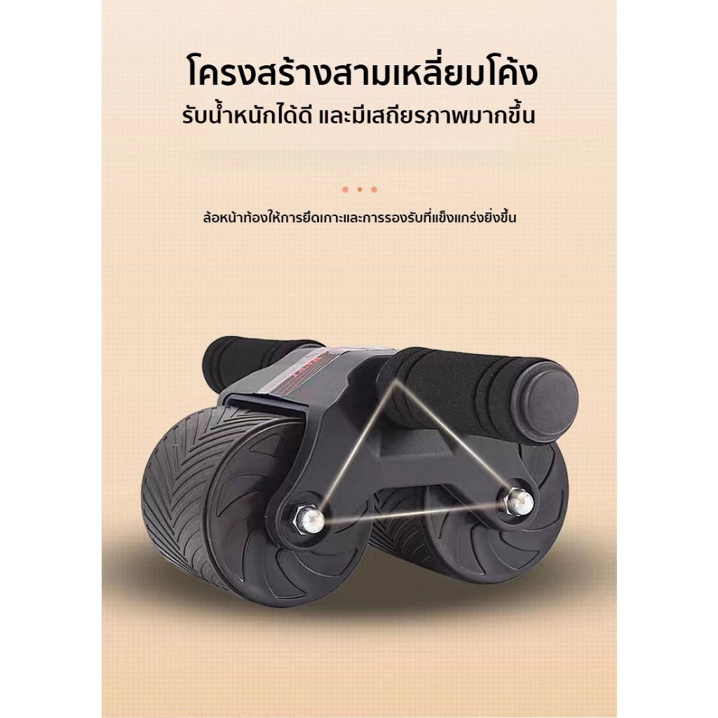 ลูกกลิ้งออกกาย ล้อออกกำลังกาย พร้อมที่วางโทรศัพท ล้อบริหารหน้าท้อง ...